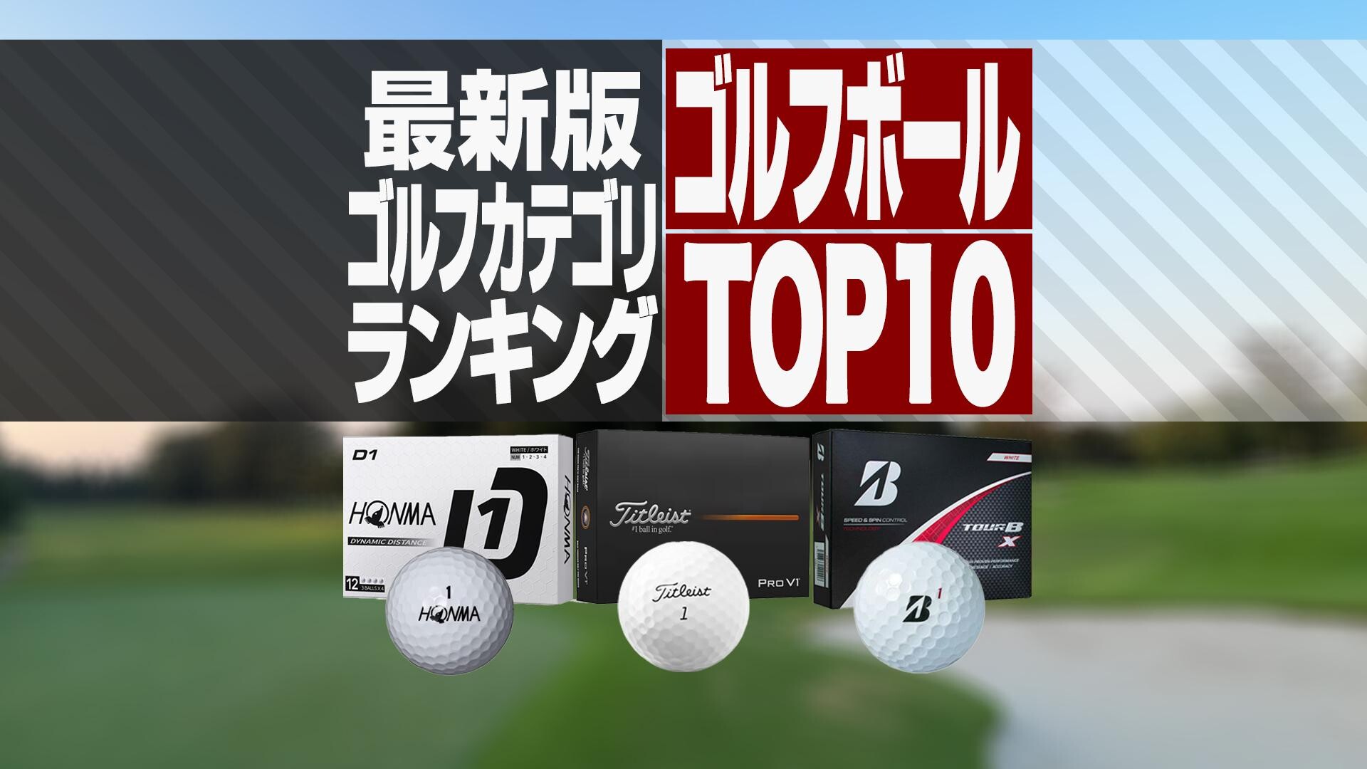 競馬 - 2025年MBS賞スワンステークス 結果 - スポーツナビ
