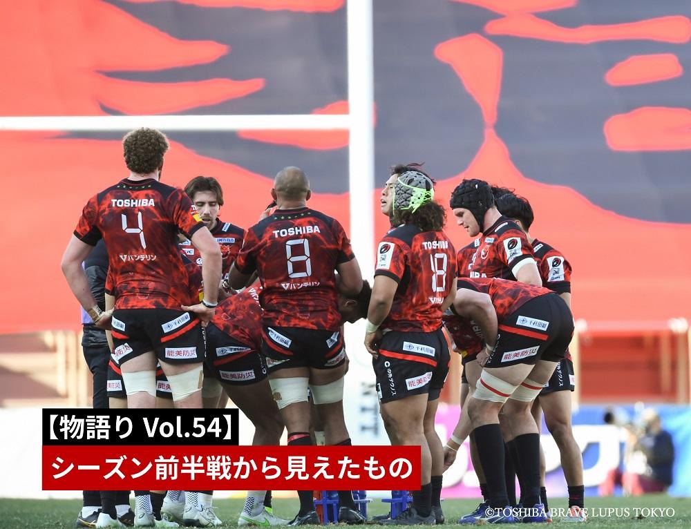 【物語りvol 54】2月定例会見レポート「シーズン前半戦から見えたもの」 スポーツナビ