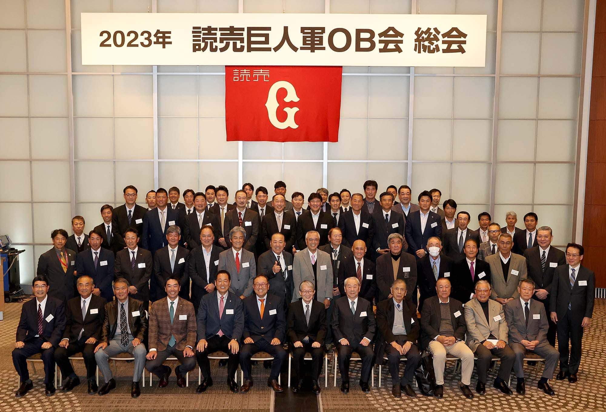 4年ぶりのOB会総会「現場にパワーを」 - スポーツナビ 4年ぶりのOB会総会「現場にパワーを」 - スポーツナビ