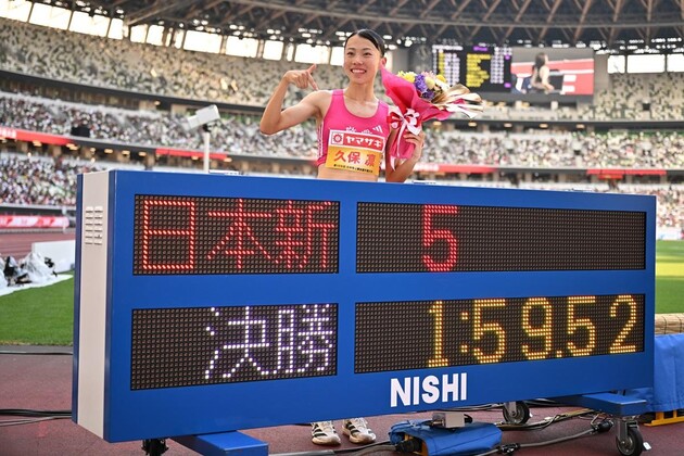 17歳・久保凛が切り拓く800m新時代 初の世界陸上で“97年ぶり”の決勝進出はなるか？ - スポーツナビ