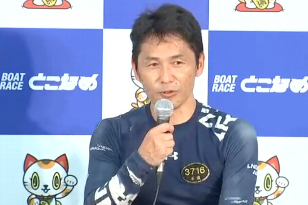 【BOATRACE】25万円券のヌシ・石渡鉄兵が上昇機でスイスイ連勝！ G1常滑周年 - スポーツナビ