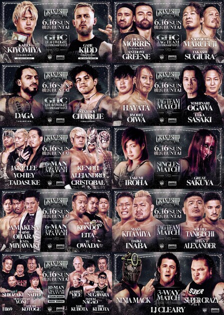 【6.16横浜BUNTAIまとめ】6月16日（日）横浜BUNTAI大会は見どころ満載！NOAHを、プロレスを楽しみつくそう！ - スポーツナビ