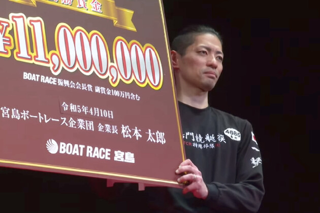 【BOATRACE】島村隆幸が快速ミラクル旋回でG1初V達成！ SGへの扉を大きく開けた 宮島チャンピオンカップ - スポーツナビ
