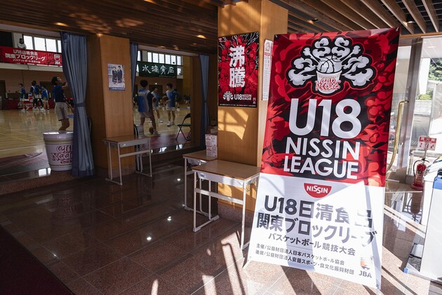 U18日清食品 関東ブロックリーグ2024 女子 レポート トライ＆エラーを重ねて成長した八雲学園（東京都）が全勝優勝 - スポーツナビ