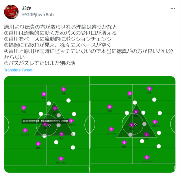 J1リーグ第8節 セレッソ大阪VSFC東京 マッチレビュー - スポーツナビ