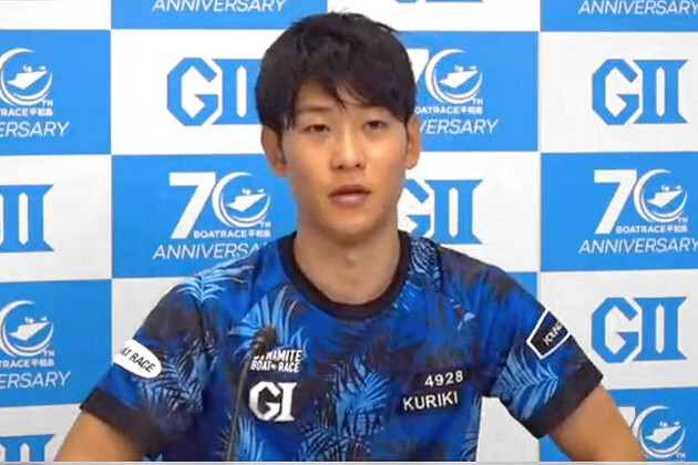 【BOATRACE】栗城匠が逆転の着位差トップで周年V再現へ G2平和島MB大賞準優 - スポーツナビ