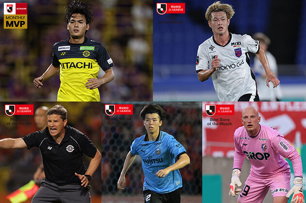 6月度「2025明治安田Jリーグ KONAMI 月間MVP」を発表！「月間ベストゴール」「月間優秀監督賞」「月間ヤングプレーヤー賞」「月間ベストセーブ賞」の各賞も決定！ - スポーツナビ