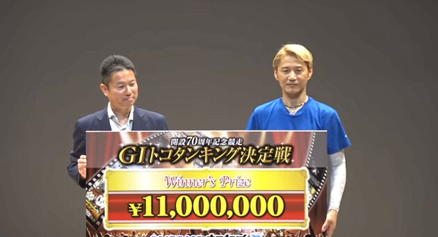 【BOATRACE】濱野谷憲吾が貫禄のG1戦23個目V 賞金も7位へ前進 常滑70周年記念 - スポーツナビ