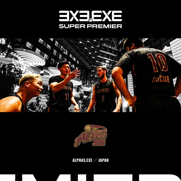 【出場全チーム確定】LAUSANNEやSERBIAなど世界の強豪チームが出揃う／2024年1月～3月開催の『3x3.EXE SUPER PREMIER』 - スポーツナビ