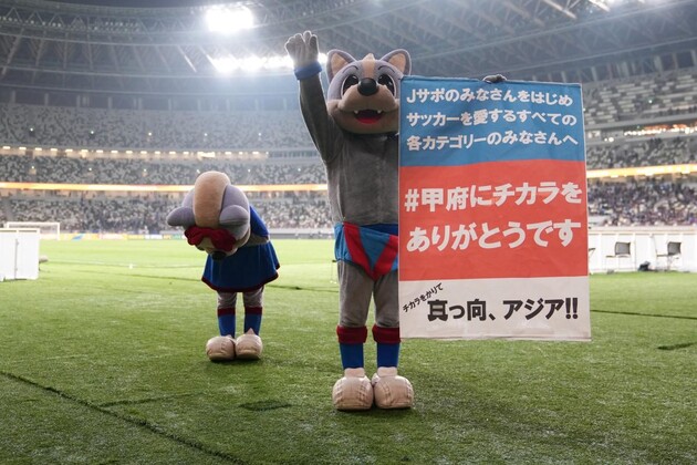 甲府の36歳コンビが国立で示した意地 J2クラブの「ACL 16強」が持つ本当の意味 - スポーツナビ