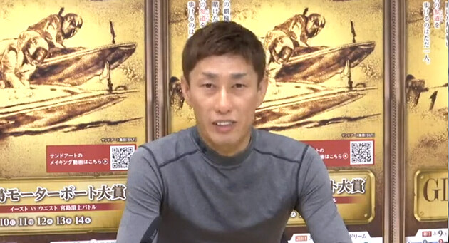 【BOATRACE】2日目「厳島ドリーム」は守田俊介が“ラッキー”逃げで今節初白星！ G2宮島MB大賞 - スポーツナビ