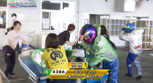 【BOATRACE】平田さやか！ またも6コースから波乱のV 女子賞金ランク21位に浮上 びわこ - スポーツナビ