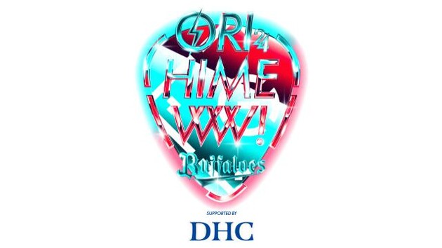 6/21～6/27「Bsオリ姫デー2024 supported by DHC」イベント詳細情報 - スポーツナビ