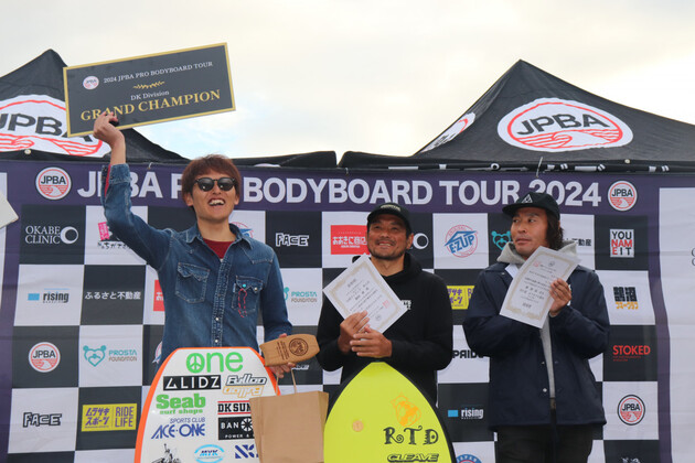 【サーフィン】ボディボード女王、大原沙莉が引退試合で有終の美！JPBA最終戦「鴨川プロ」 - スポーツナビ