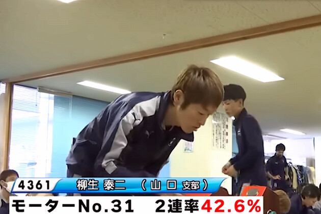 【BOATRACE】「引きたい！」と念じた快速31号機を手にしたのは柳生泰二 G1徳山クラウン争奪戦 - スポーツナビ