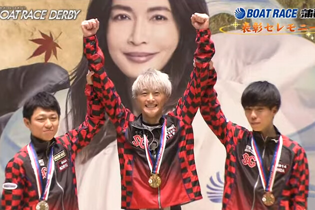 【BOATRACE】SG6冠目で峰竜太が24場制覇と100V、賞金1位の劇的ドラマ！ 蒲郡ダービー - スポーツナビ