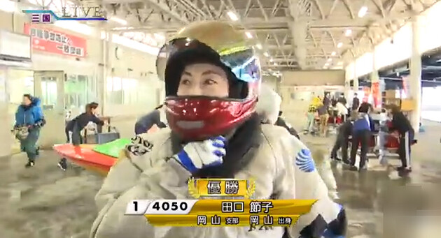 【BOATRACE】田口節子が三国Vで次節QCに弾み 逆転の年間賞金女王へ望みをつないだ - スポーツナビ