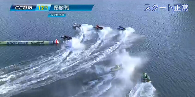 【BOATRACE】守屋美穂が2マーク全速で接戦制し常滑ヴィーナスV 女子賞金ランキング首位に - スポーツナビ