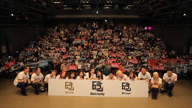 オリックス 球団公式新ユニット「BsGravity」お披露目へ - スポーツナビ