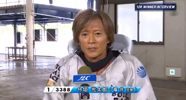 【BOATRACE】「日本海ドリーム」は今垣光太郎が快勝！ ヤング常住蓮と澤田尚也も好走 三国G2 - スポーツナビ