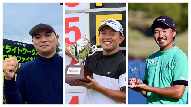 ＜国内男子ゴルフ＞年間王者が決定！ ACNツアー「ディライトワークスJGTOファイナル」を開催＆生中継中です - スポーツナビ