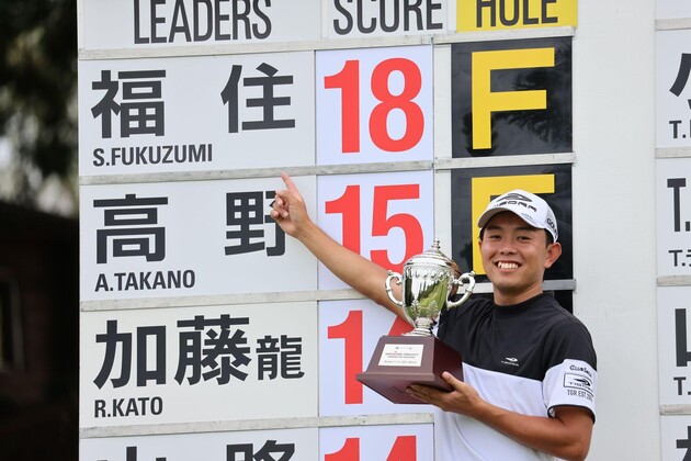 ＜国内男子ゴルフ＞年間王者が決定！ ACNツアー「ディライトワークスJGTOファイナル」を開催＆生中継中です - スポーツナビ