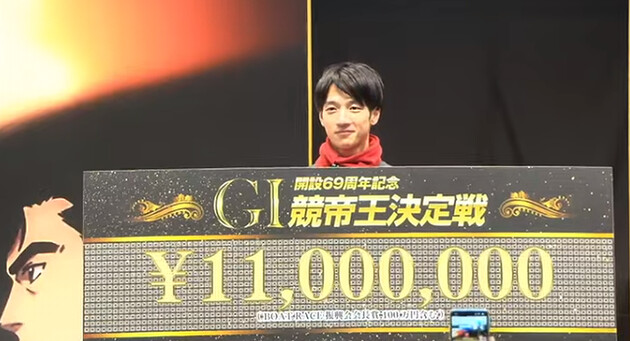 【BOATRACE】記念V3は全て下関！ 相性抜群に上條暢嵩が逃げ圧勝 G1競帝王決定戦 - スポーツナビ