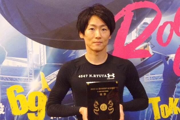 【BOATRACE】中田竜太が差し5年2カ月ぶり4回目G1制覇！ 平和島トーキョー・ベイ・カップ - スポーツナビ