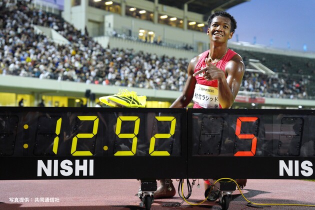 【順大・陸上競技部】本学OBの村竹ラシッド選手が110mHで日本勢初の12秒台 福井ナイトゲームズ - スポーツナビ