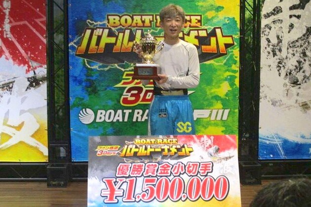【BOATRACE】イン平尾崇典が中澤和志をブロックして今年初、当地6回目のV ファン感謝3Days江戸川 - スポーツナビ