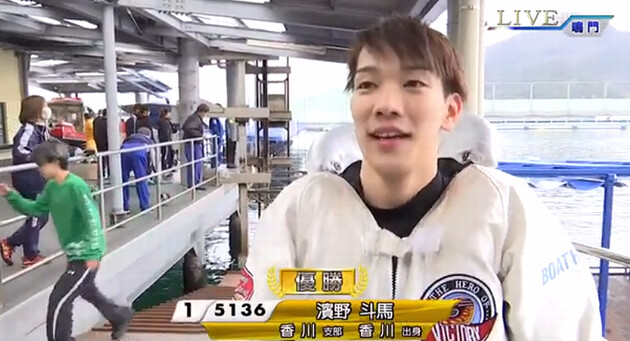 【BOATRACE】団体戦は白組が3連覇 個人戦は濱野斗馬が初V 鳴門レディースVSルーキーズバトル - スポーツナビ