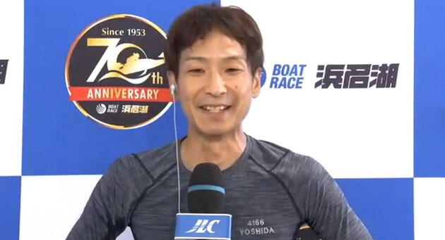 【BOATRACE】吉田拡郎が6戦5勝の活躍で準優12R1枠 G2浜名湖MB大賞 - スポーツナビ