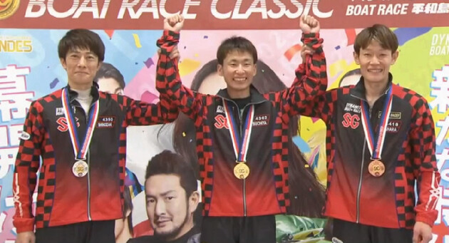 【BOATRACE】土屋智則がSG初V！ 新たなチャンピオンロードへ 平和島クラシック閉幕 - スポーツナビ