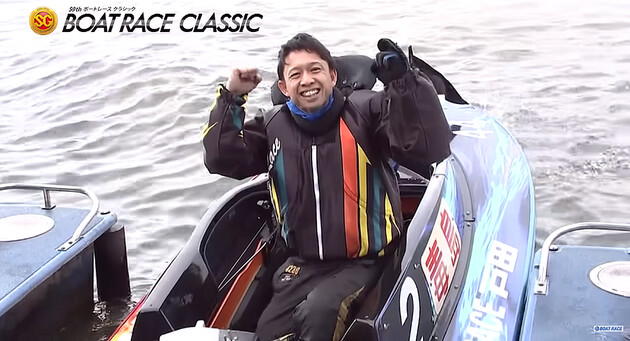 【BOATRACE】毒島誠が突然の追い風味方に3年4カ月ぶり8回目のSG制覇！ 戸田クラシック - スポーツナビ