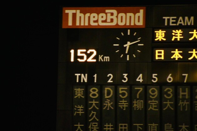 【大学準硬式野球史上最速155キロへ】球速136→152kmを可能にした3つの成長戦略に迫る 都立江戸川出身 3年生・竹川葉流 - スポーツナビ