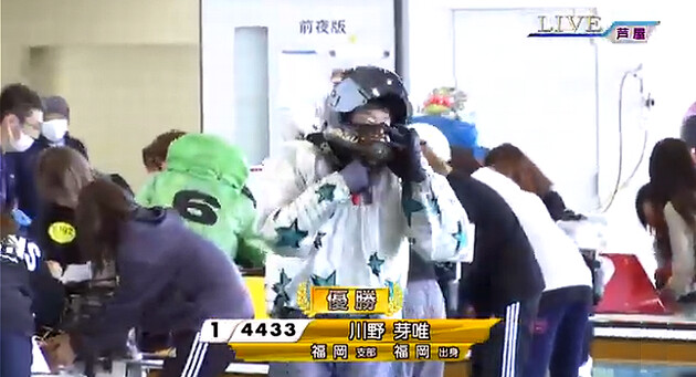 【BOATRACE】川野芽唯が芦屋VでQC出場当確 中谷朋子は女子賞金12位に浮上 - スポーツナビ