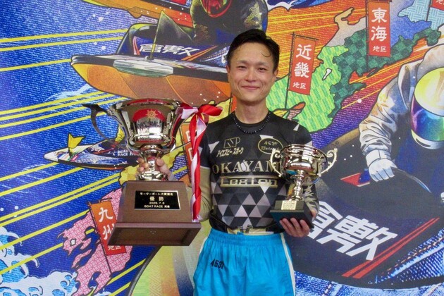 【BOATRACE】児島モーターボート大賞 渡邉和将が地元でうれしいG2初制覇！ - スポーツナビ