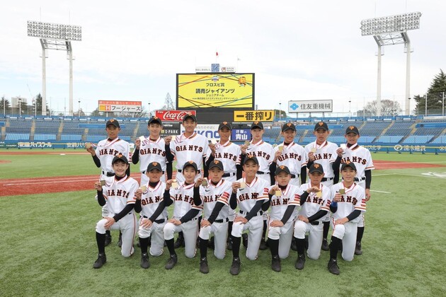 「NPB12球団ジュニアトーナメント KONAMI CUP 2023」プロスピ賞は読売ジャイアンツJr.が受賞 - スポーツナビ