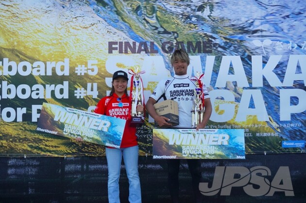 【サーフィン】金沢呂偉＆中塩佳那がグランドチャンピオン！ JPSAショートボード最終戦『さわかみ 日向プロ』終了！ - スポーツナビ