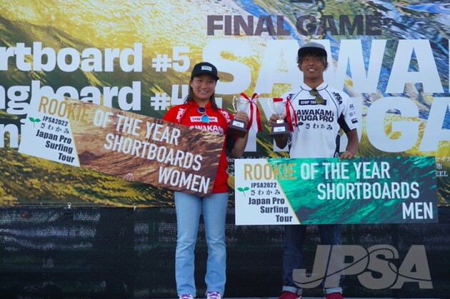 【サーフィン】金沢呂偉＆中塩佳那がグランドチャンピオン！ JPSAショートボード最終戦『さわかみ 日向プロ』終了！ - スポーツナビ