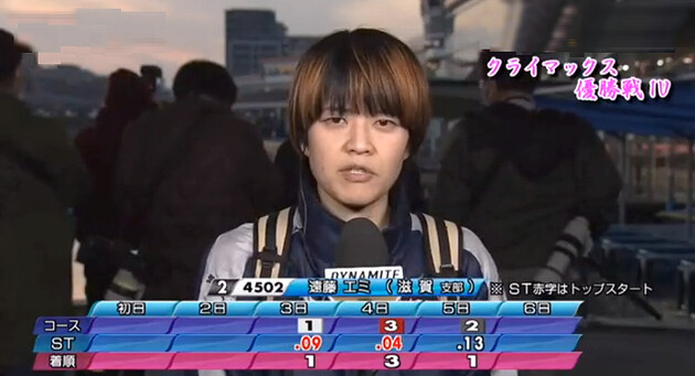 【BOATRACE】2023大みそか決戦 浜田亜理沙のG1初Vなるか! 多摩川クイーンズクライマックス - スポーツナビ