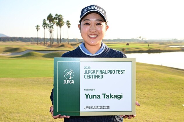 JLPGA 新しいヒロイン《96期生・髙木 優奈》 - スポーツナビ