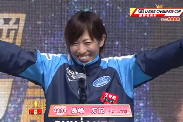 【BOATRACE】長嶋万記が三国G2レディースチャレンジカップ優勝！ 女子3強ムードで年末へ - スポーツナビ