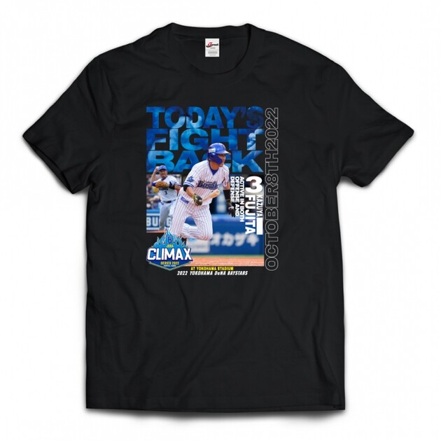 横浜DeNA 2022 JERA クライマックスシリーズ セ ファーストステージ 阪神戦のハイライトグッズ受注開始！ - スポーツナビ