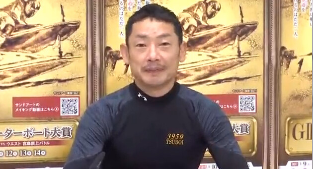 【BOATRACE】秋元哲が初のG2予選トップ通過、坪井康晴が連勝で続く 宮島MB大賞 - スポーツナビ