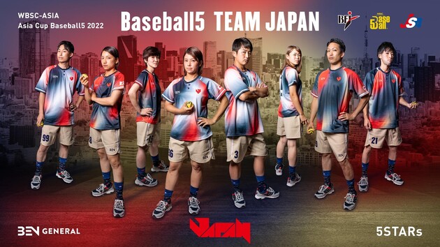 【Baseball5を学ぼう】 日本代表 六角彩子(中編) 国際大会で得られた発見と世界一になるために必要な”日本らしさ”とは - スポーツナビ