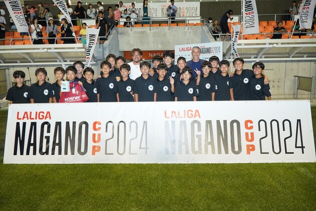 「LALIGA NAGANO CUP 2024」、200人超の若いタレントが参加 - スポーツナビ