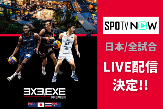 開幕まであと1週間。2023シーズンも全試合無料LIVE配信が決定！ - スポーツナビ