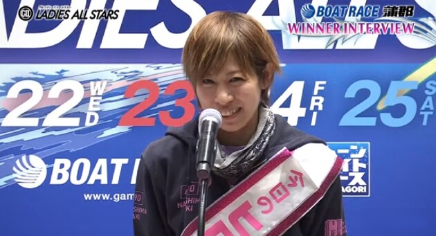 【BOATRACE】経験と集中力で長嶋万記が女子4大競走初V G2蒲郡レディースオールスター - スポーツナビ