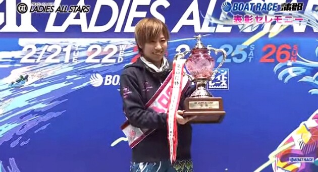 【BOATRACE】経験と集中力で長嶋万記が女子4大競走初V G2蒲郡レディースオールスター - スポーツナビ